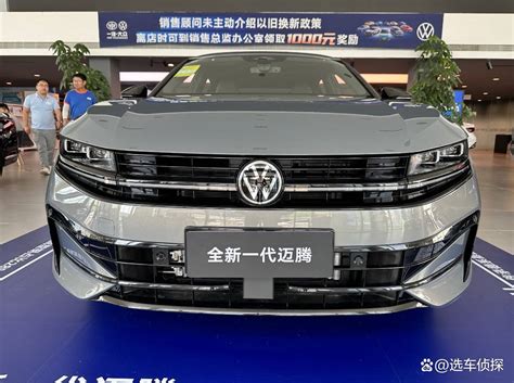一汽大众迈腾b9，取消20t低功率，转向节改为铝合金材质搜狐汽车搜狐网