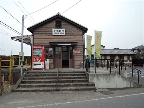 上信電鉄上州新屋