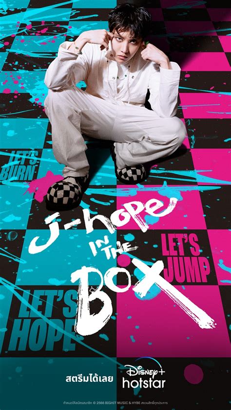 J Hope In The Box สารคดีใหม่สุดพิเศษจาก J Hope วง Bts สตรีมได้แล้ว