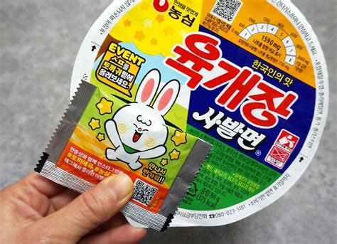 제로 슈거 소주 처음처럼 새로 도수 칼로리 W 농심 사발면 네이버 블로그