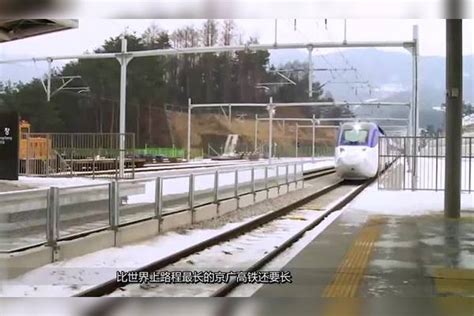 中国将打造“最长高铁”6000多万人将受益，跨省跨海全体验中国