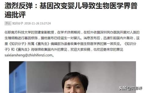 基因編輯嬰兒誕生後的世界將會怎樣？或許電影可以告訴我們答案 每日頭條