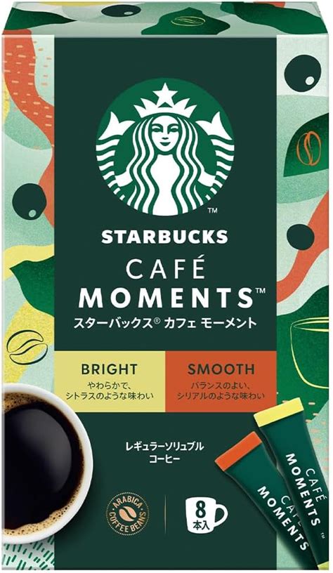 Amazon ネスレ日本 スターバックス カフェ モーメント スティックブラック アソート 8本×6個 ネスカフェ インスタント