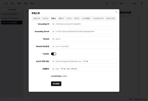 换掉typora？这款现代化的笔记应用，太炫酷了！wechat Markdown Editor Csdn博客