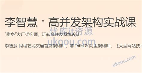 首页 优库it资源网