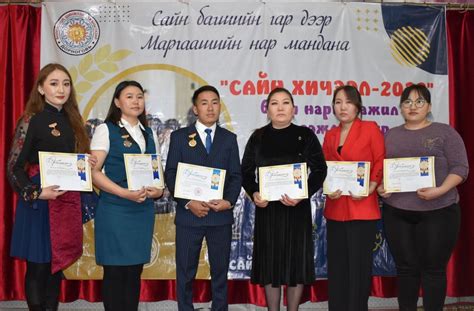 Сайн хичээл 2022 ЕБС ийн багш нарын ур чадварын уралдаан амжилттай болж
