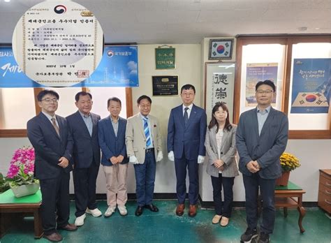 부산보훈청 제대군인지원센터주목평 제대군인 고용우수기업 재인증 현판 행사 성료나눔뉴스 사랑받는 국민의 신문 기부문화를