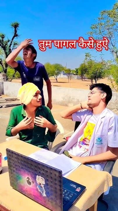 ऐसे बताओ तुम पागल कैसे हुई🤣🤣🤣🤣🤣 Surajroxfunnyvibeo Comedyfilms