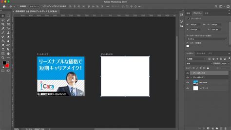 【実体験】完全未経験者がたった3か月の独学でwebデザイナーになった勉強法｜web食い