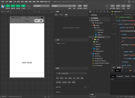 微信小程序开发者工具下载微信开发小程序下载csdn Csdn博客