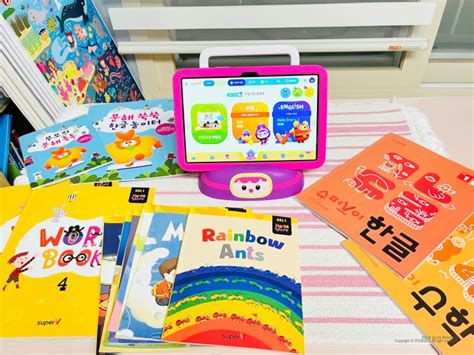 6세학습지 슈퍼브이 영어 수학 놀이학습 5개월 후기 네이버 블로그