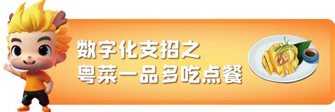 支持一品多吃的点菜系统 粤菜一品多吃 这样点餐效率高 天财商龙