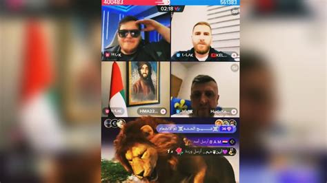 بث دعبول جولة رسميه Youtube