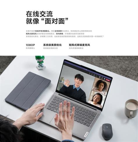 Lenovo Xiaoxin Pro B O H Nh Th Ng Tr G P