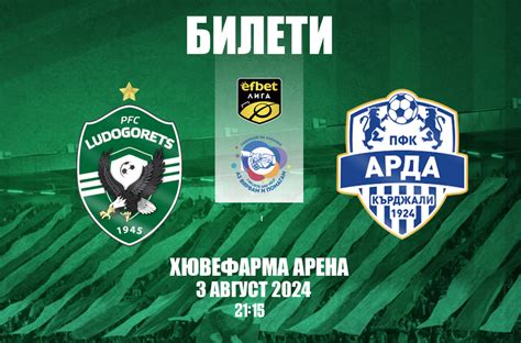 БГ Футбол Novsport Страница 2