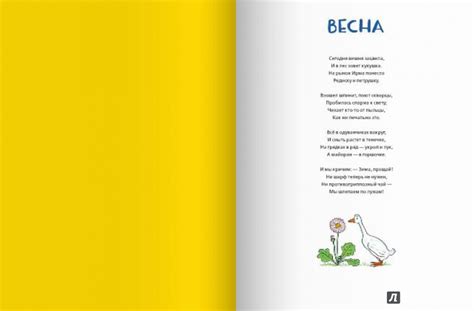 Книга: Большая кулинарная книга Городка. Рецепты на каждое время года ...