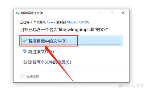 matlab 2021a 中文激活版软件包下载及matlab 2021a 图文安装教程 qq642819fc2930e的技术博客 51cto博客