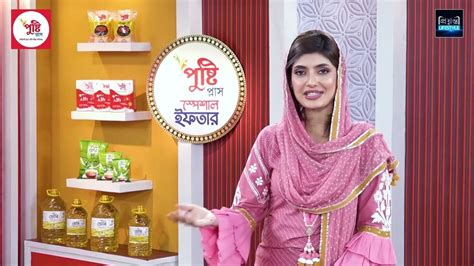 রেশমি শেমাই Reshmi Shemai Mutanjan Ep 23 পুষ্টি প্লাস স্পেশাল