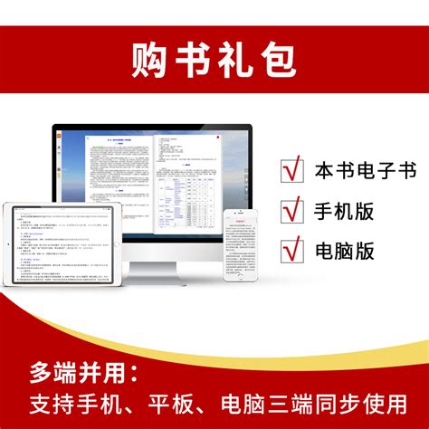 【2020考研】全2本张文显法理学第五版教材笔记和课后习题含2019年考研真题详解法学硕士综合教材虎窝淘