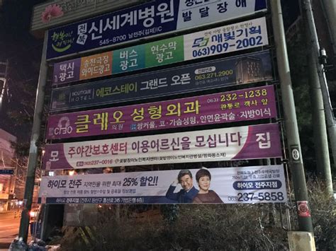 시지정게시대 현수막