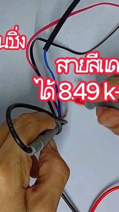 ฝีกวัดเช็นเชอร์แอร์ Samsung Youtube