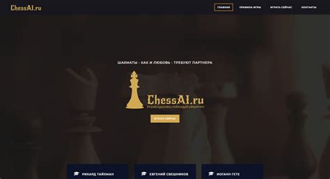 github mzagoska chessai