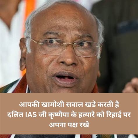 Sachin Waliya BSP on Twitter RT Tomb Raider मफयओ क यर बहर सरकर Did Rahul