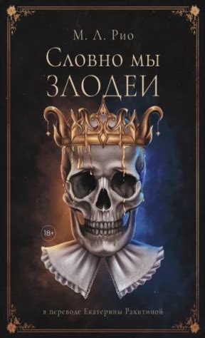 ТОП лучших книг года ReadRate