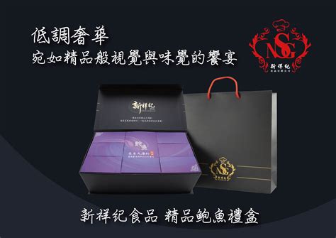 精品鮑魚禮盒 福祿牌 紅燒吉品鮑 Canned Abalone 小罐六入組 先鋒尋食 食選鋪 各國有機鮮食食材香料醬料