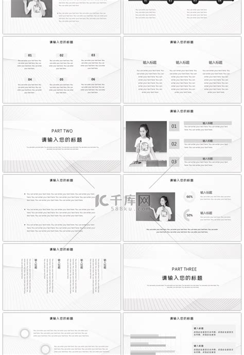简约论文答辩PPTppt模板免费下载 PPT模板 千库网