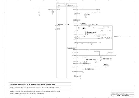 Schematicpdf Schematicpdf