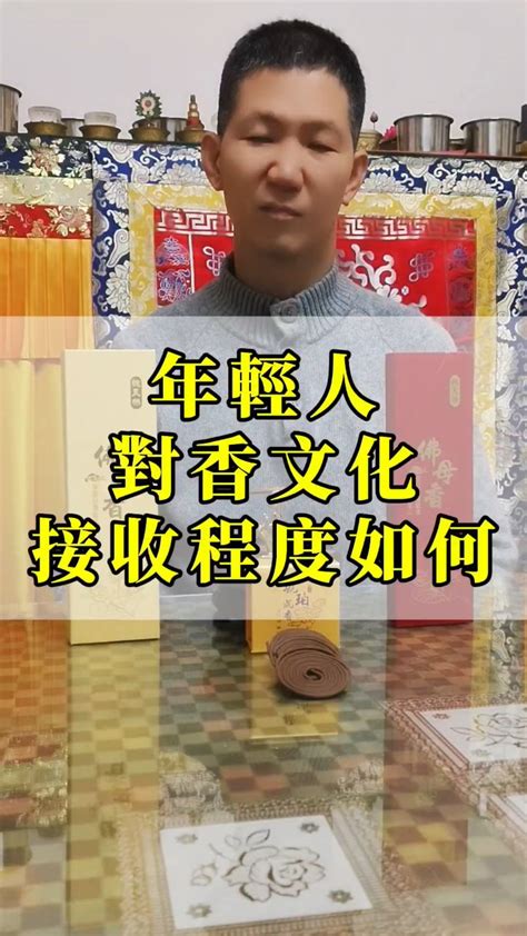 年輕人對香文化的接受程度 現在的年輕人啊越來越多喜歡香文化像00後也是我們客戶太多的年輕人人睡眠不好焦慮 對年輕人來講他們