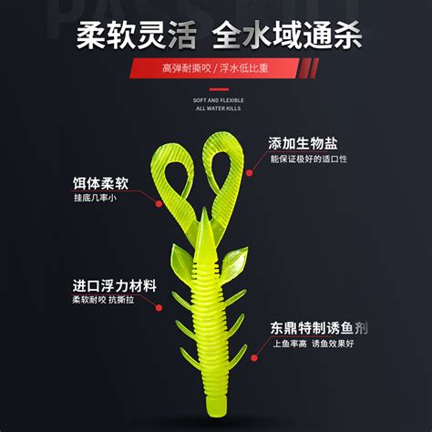 东鼎水之舞者浮水双尾虾路亚软饵内德倒钓铅头钩鲈鱼鳜鱼假饵虫虎窝淘