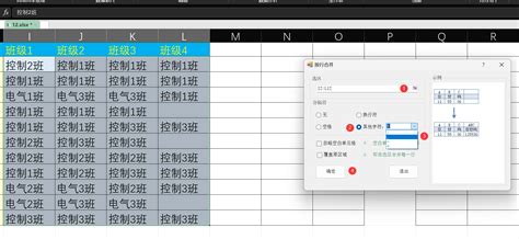 Excel提取一行多列的唯一值放在同一个单元格中 Excel函数一对多查找 提取唯一值 并将结果放在同一单元格 Csdn博客