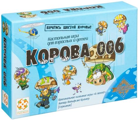 Настольная игра "Корова 006" | Купить настольную игру "Корова 006" в ...