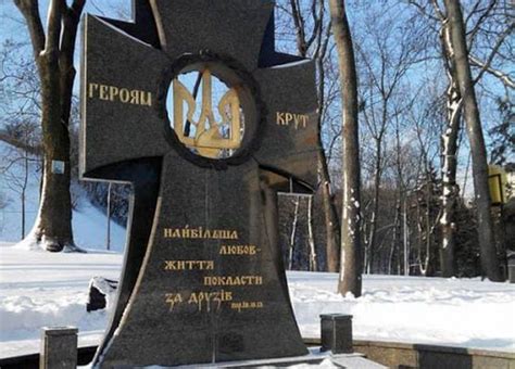 Крути Диявол в деталях Істина теж Історична правда Column