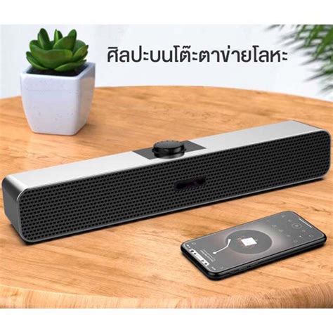 ลำโพงซาวด์บาร์ ลำโพงต่อทีวี Sound Bar Bluetooth รองรับ Usb และ Sd Card