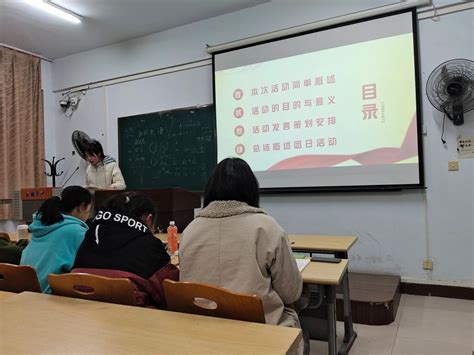 【人文学院】2022级中国语言文学类1班顺利开展 “争做时代好青年，书写青春奋斗答卷”主题团日活动 团委