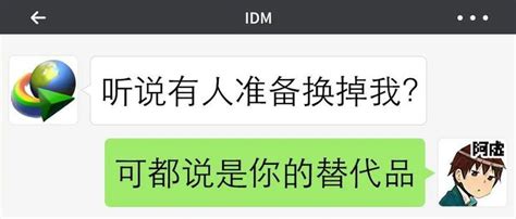 同比6款热门下载器，idm还是最好用的那个吗？ 知乎