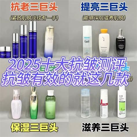 35岁用什么护肤品好 紧致 抗老？十款抗老去皱纹护肤品推荐，2025的性价比之选 知乎