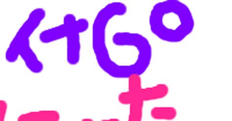 イナゴ 腐 イナgoにょた詰め ひたちのマンガ 女体化 Pixiv