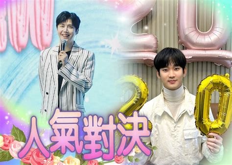 《百想》票選人氣獎！金秀賢大熱領先金宣虎｜即時新聞｜繽fun星網｜oncc東網
