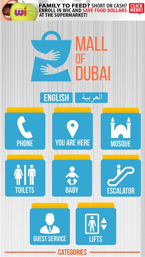 Wayfinding Digital Signage UI Designs Behance