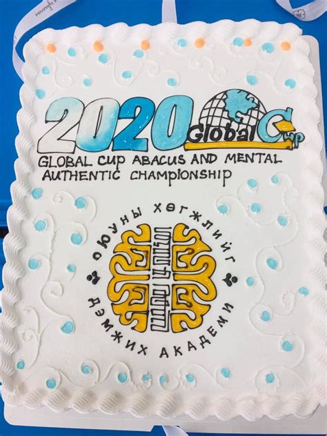 Оюуны Хөгжлийг Дэмжих Академи College And University Ulaanbaatar Mongolia Facebook 81