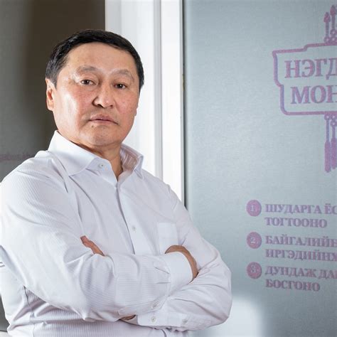 Норовын Алтанхуяг