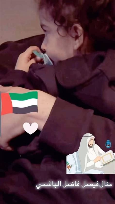 Faisal Fadhel Kamel Alhashmi 🇦🇪 Fffff7z • Instagram Photos And Videos