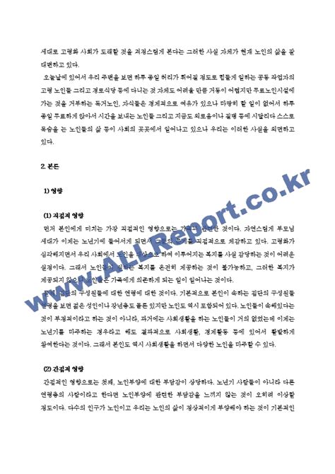 방송통신대 인간과사회 기말시험기타방송통신