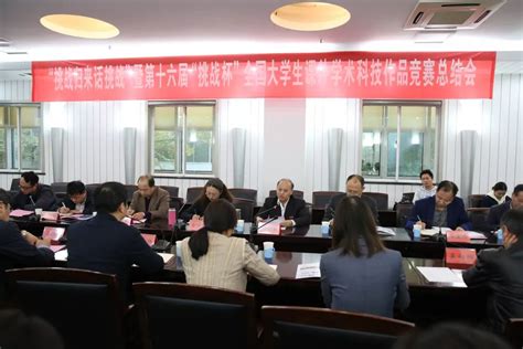 捷报！我校连续第七次捧得“挑战杯”全国大学生课外学术科技作品竞赛“优胜杯”澎湃号·政务澎湃新闻 The Paper