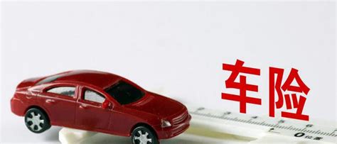 车险到期前多久可以续保太平洋车险到期怎么续保汽车百科 博搜网