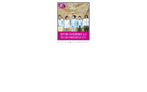 css切换图片，照片滑动展示素材 17素材网